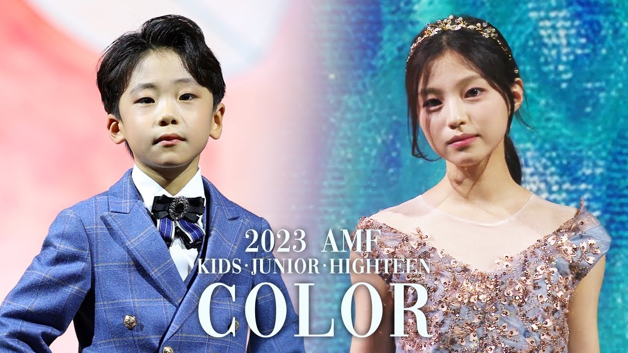 [AMF] 2023 AMF DRESS&SUIT FASHIOW SHOW_Color stage. - YouTube
