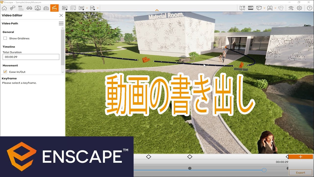 【Enscape】動画の書き出し方 - YouTube