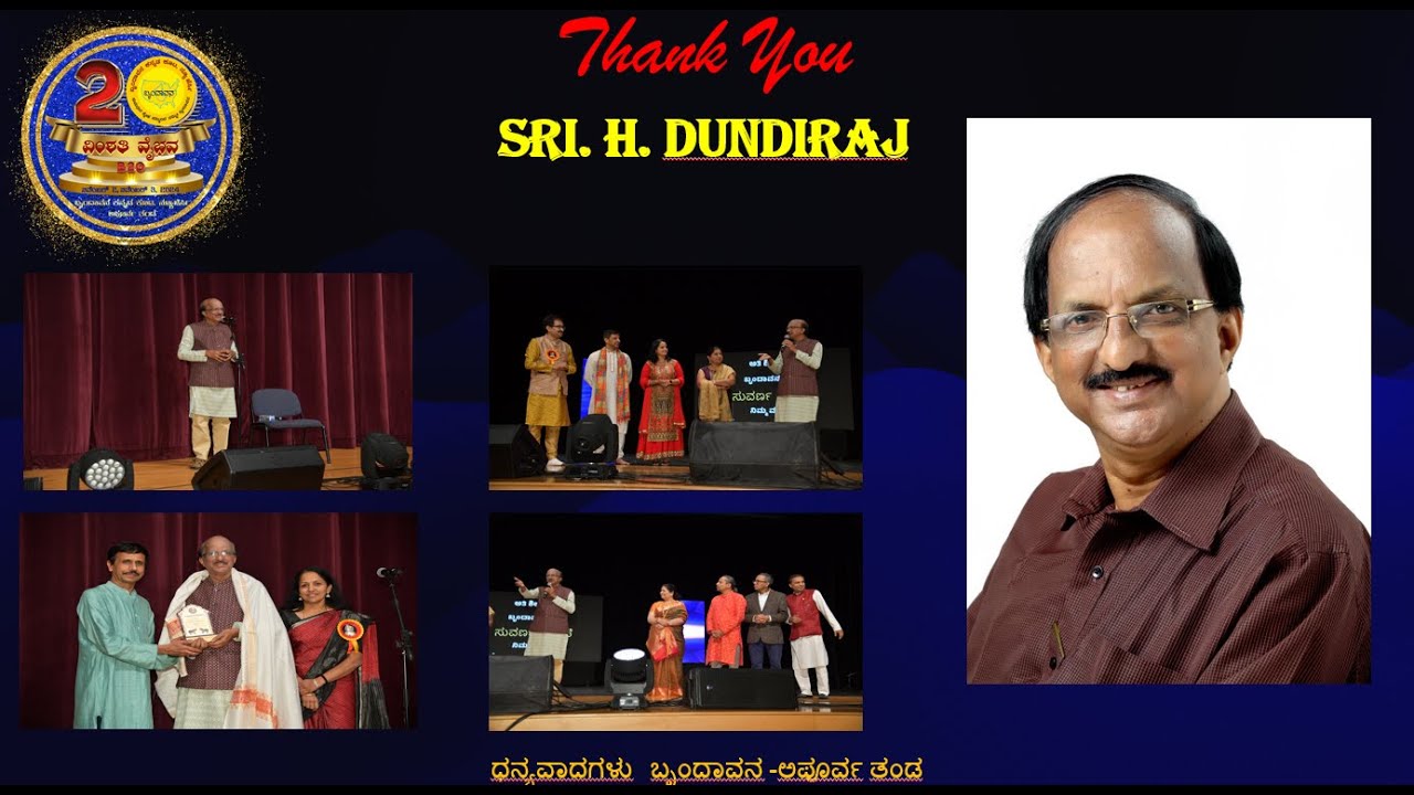 14 - Master H. Dundiraj Pun and comedy -KCO Brindavana 20th Anniversary ...