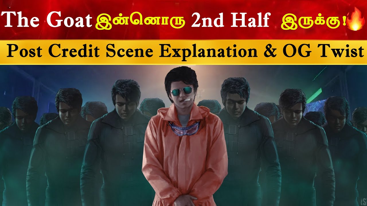 The Goat Post Credit Scene Explanation | 2nd Half New Version ...