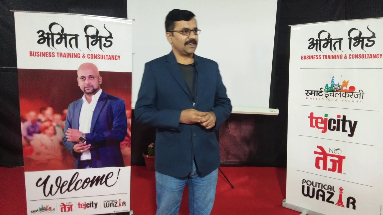 Dr.Mahesh Kudale | ENTREPRENEURSHIP with SPIRITUALITY | Amit Bhide ...