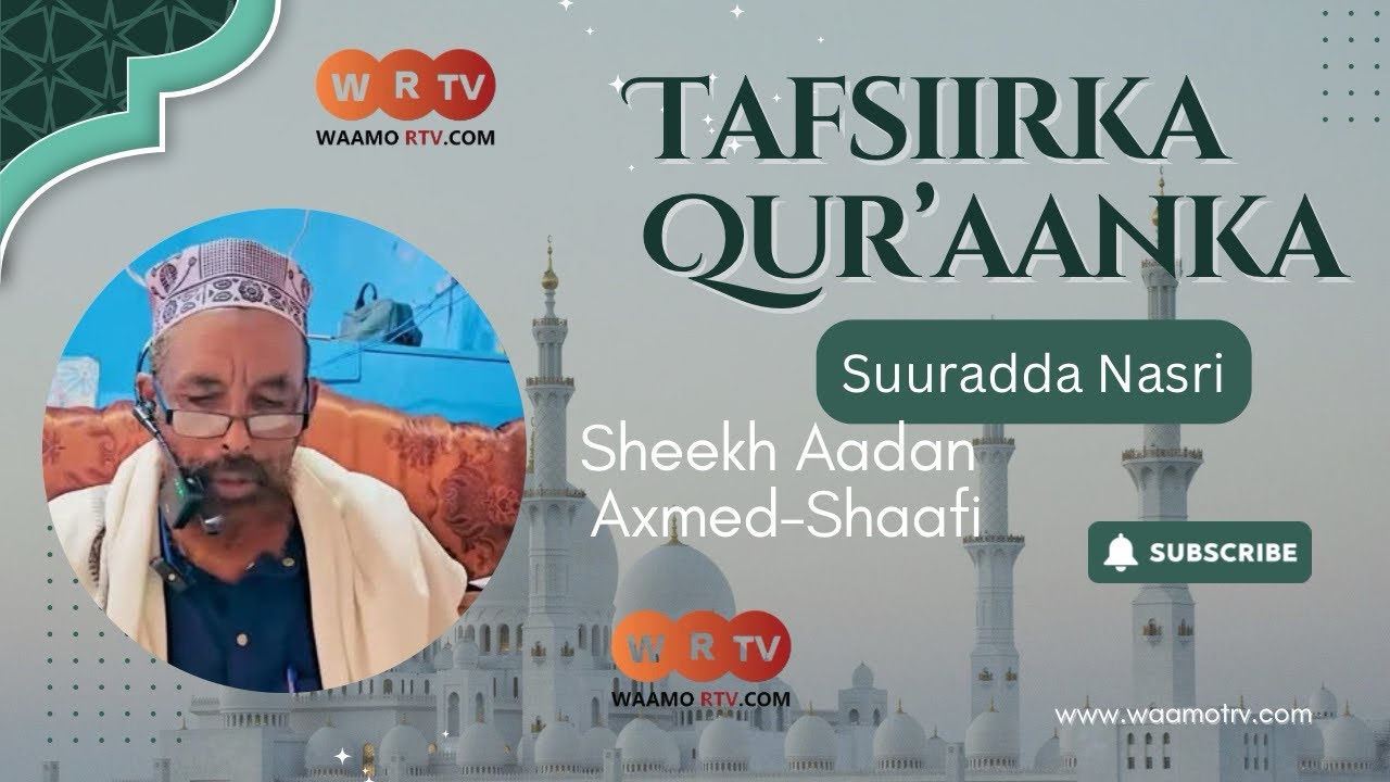 Tafsiirka Qur'aanka, Suuradda Nasri: Sheekh Aadan Axmed-Shaafi - YouTube