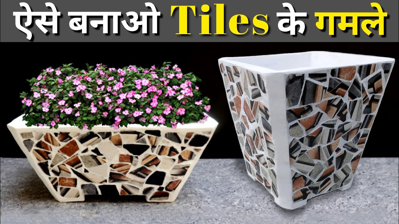 Flower pot making by Waste of tiles | How to make beautiful flower pot ...