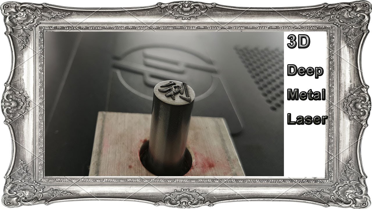 Deep Laser Engraving on Steel- 3D dynamic fiber laser marking machine ...
