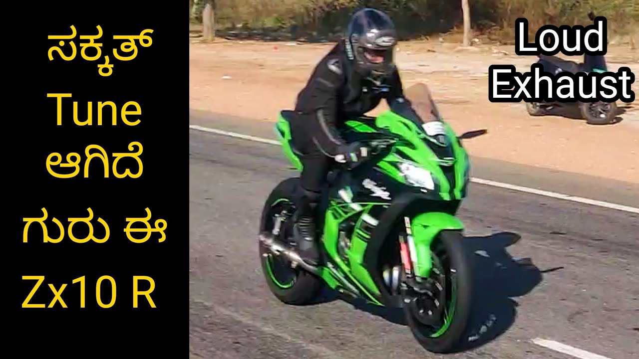 ಸಕ್ಕತ್ Powerful ಇ 10R | Loud Exhaust | Gap Team | Super Cars | Super ...