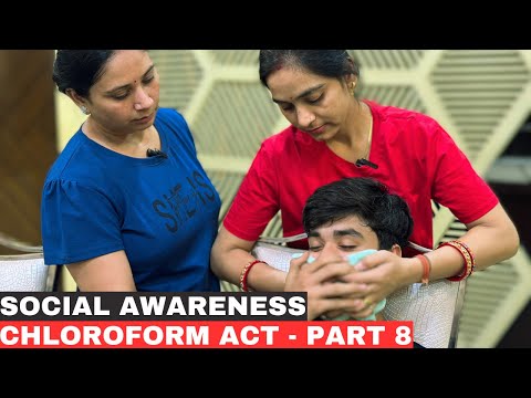 Social Awareness Chloroform Act - Part 8 | Chloroform Act Awareness #chloroformact #socialawareness