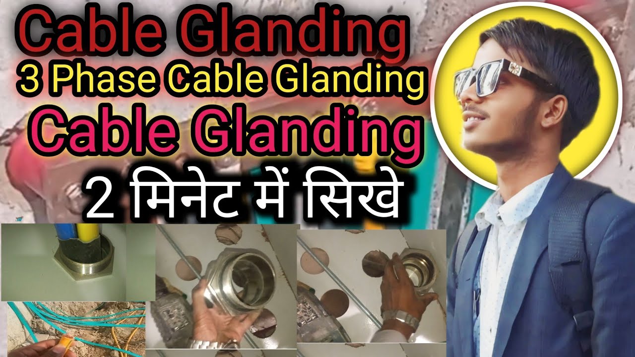 How to Make Cable Gland Connection ️👷 | Panel Connecting Cable Gland ...