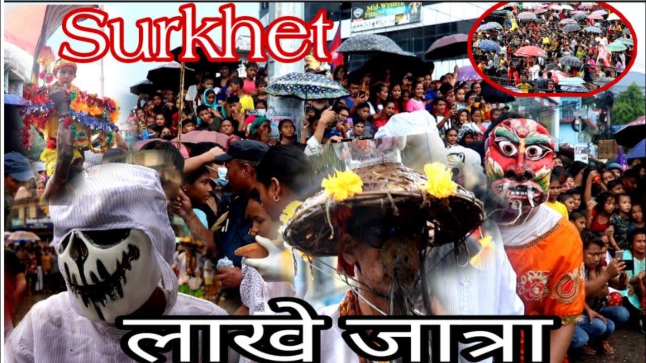 Surkhet latikoili ले खत्रा लाखे नाच देखायो/पूरा बजार भरियो हेर्नुहोस ...
