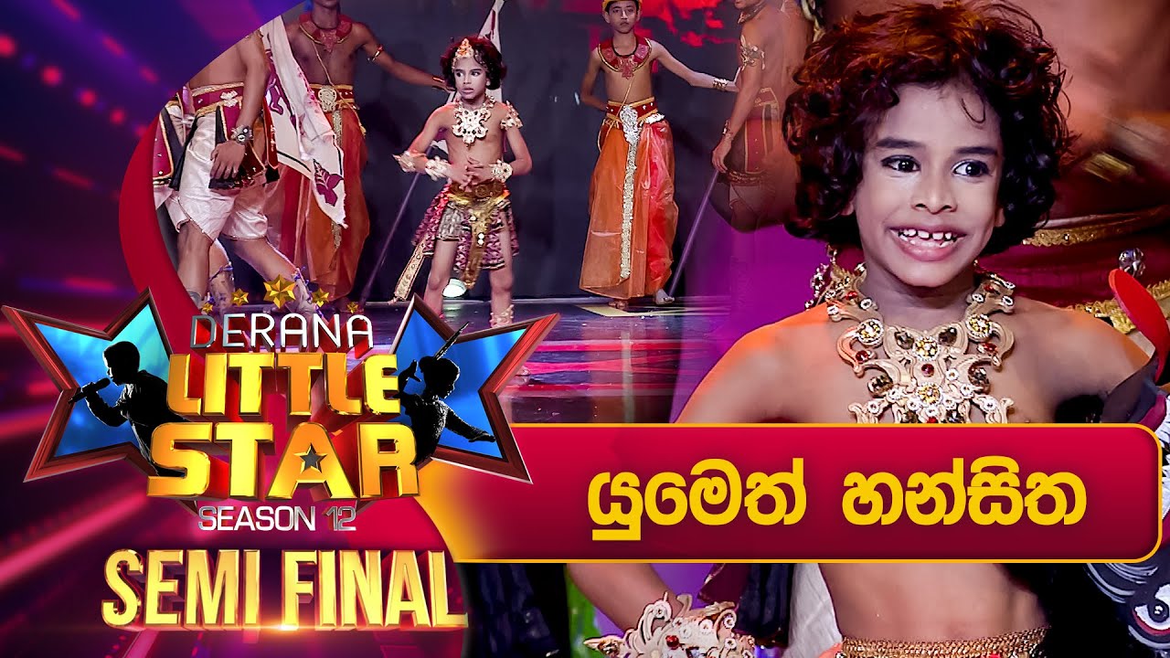 Yumeth Hansitha | Derana Little Star Season 12 | Semi Final | Episode ...