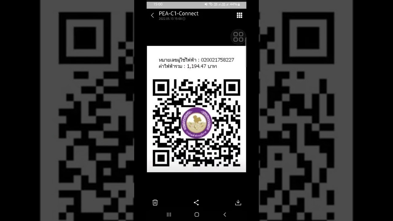 การสมัครและใช้งาน LINE Official Account @PEA-C1-CONNECT - YouTube