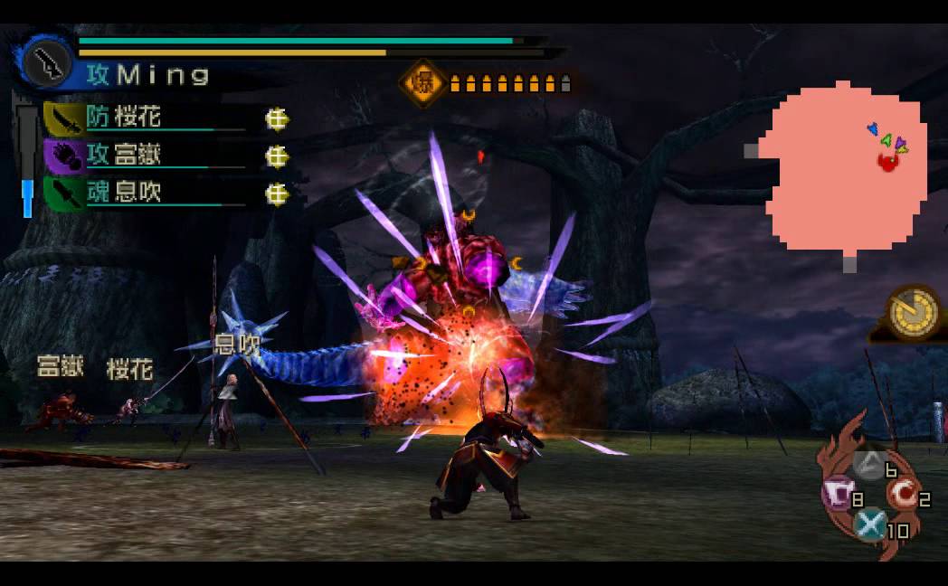 PSP Toukiden Kiwami - YouTube