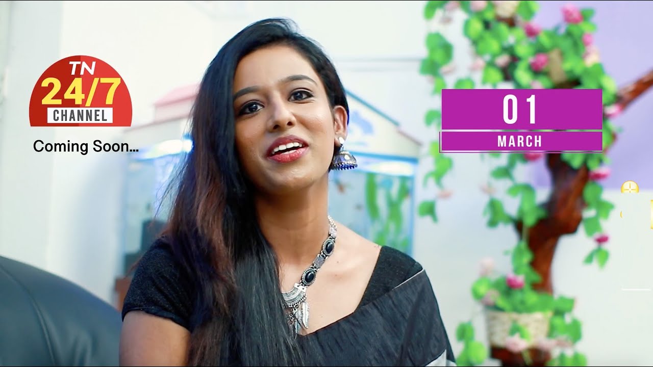 TN 24/7 புத்தம் புதிய YouTube சேனல் விரைவில்.... - YouTube