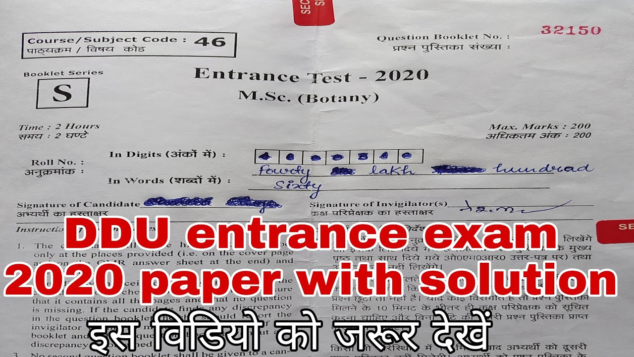DDU entrance exam 2020 paper ll ddu entrance exam msc (botany) paper ll ...