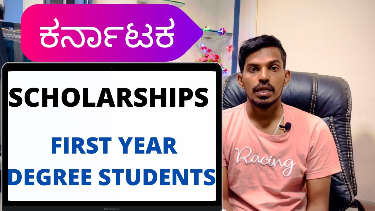 total-scholarship-for-first-year-degree-students-in-karnataka-ssp