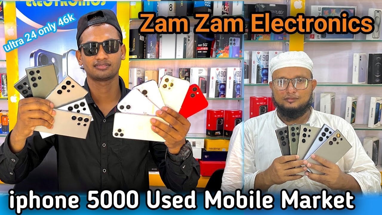 Second Hand Mobile Market Zam Zam Electronics Guwahati || S24 ultra-46k || iPhone 5000 || - YouTube