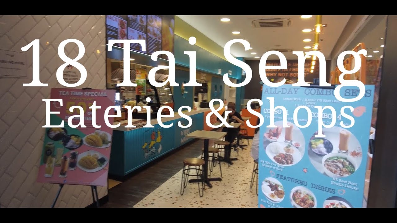 18 Tai Seng Shopping Mall. Walk Tour of Eateries & Shops. - YouTube