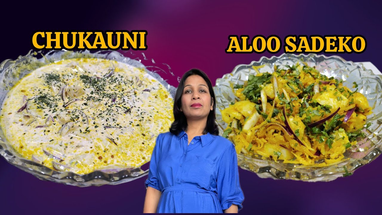 ALOO SADEKO AND CHUKAUNI -Tangy, Spicy, and Irresistible: Authentic ...