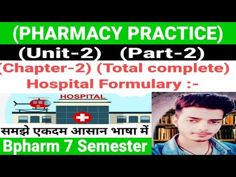 Hospital formulary।Pharmacy practice Unit-2।Drug distribution system in ...
