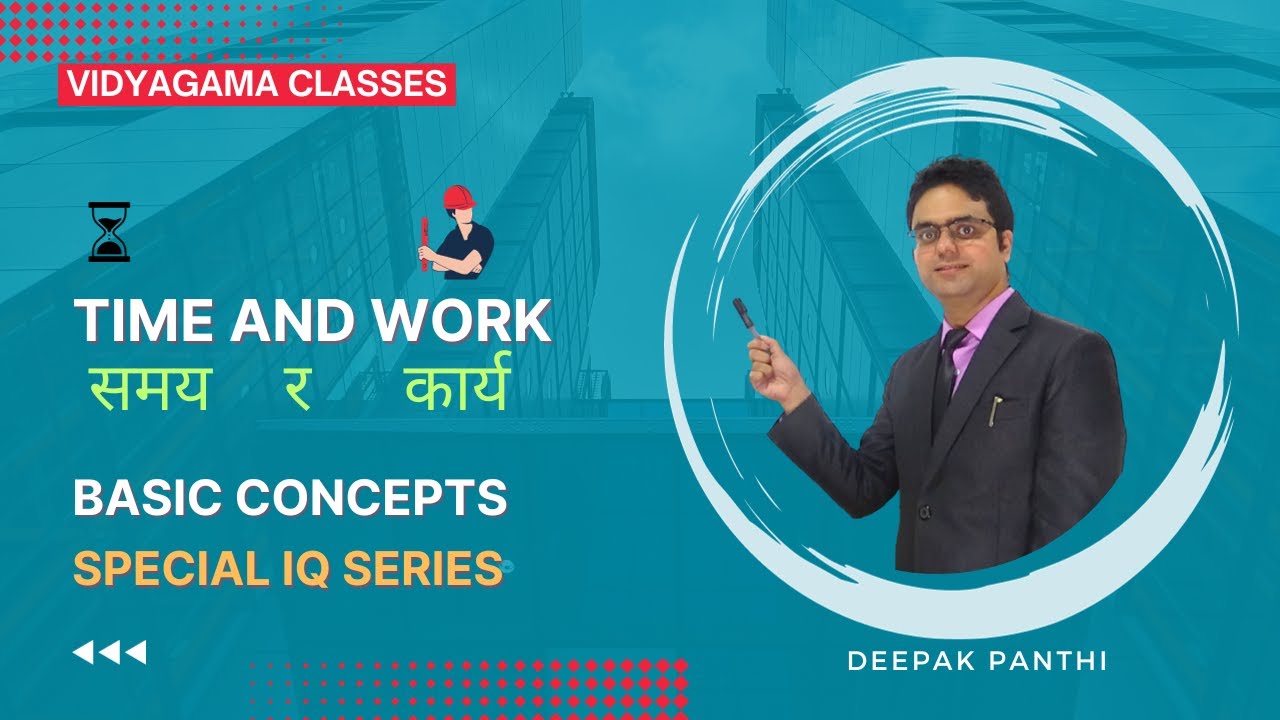 Time and Work - Basic Concepts - Deepak Panthi Sir - Special IQ - Zero to Hero | Vidyagama ...