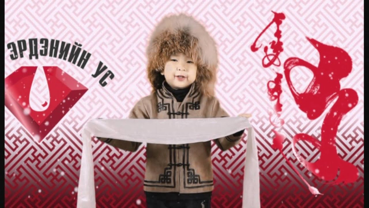 ochir us sar shine - YouTube