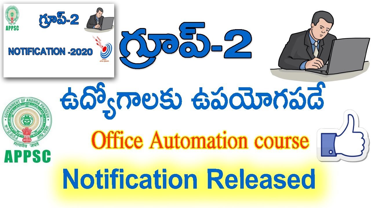 Office Automation Notification Released!Next Appsc Group 2!!! - YouTube