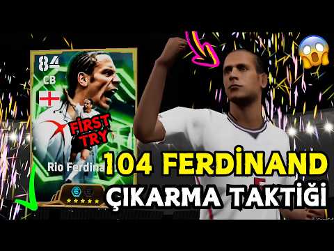 BEDAVA 104 FERDİNAND ÇIKARMA TAKTİĞİ 🔥 HAZİNE ZİNCİRİ EPİC ÇIKARMA TAKTİĞİ 😱 EFOOTBALL 2026
