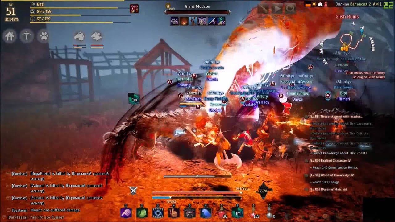 Black Desert Guild Boss - YouTube