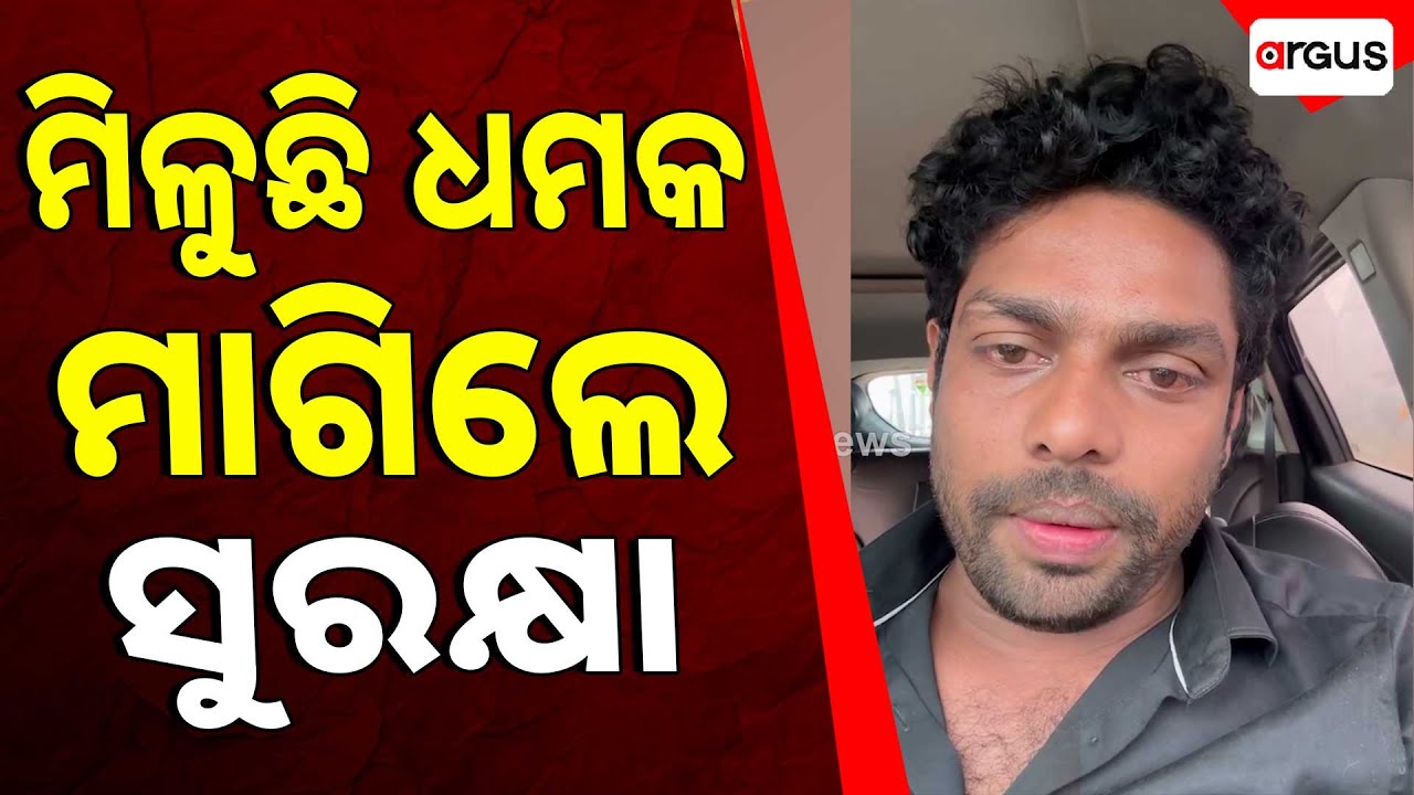 Comedian Gulua Alleges Threat To Life, Seeks Help Through Video ...