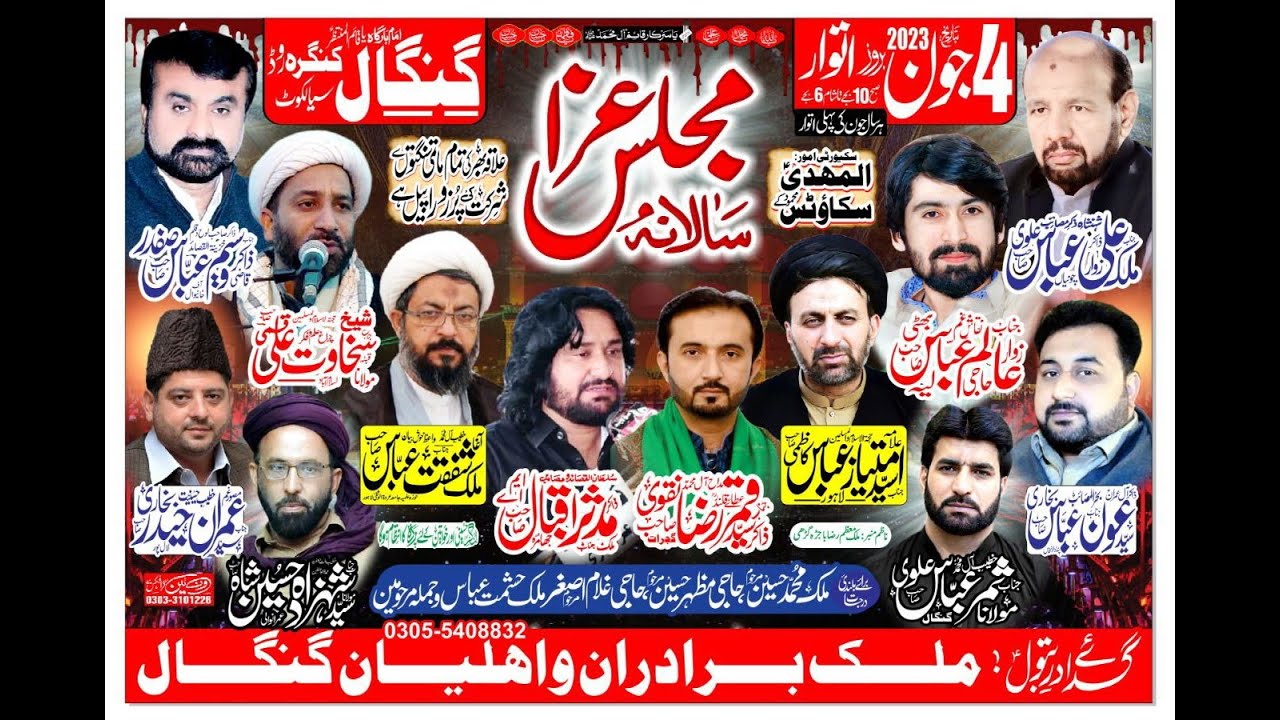 Today Live Majlis aza 4 june 2023 at Gangal kingra road Sailkot(Live on ...