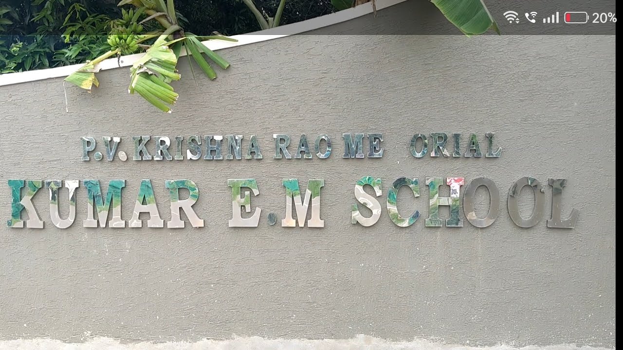 KUMAR CBSE SCHOOL NUZVID, KUMAR SCHOOL INSPECTION 2024-25 - YouTube