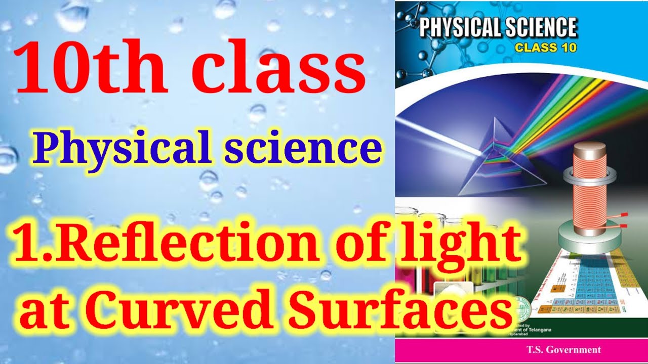 10th class physical science Reflection of light at curved surface - YouTube