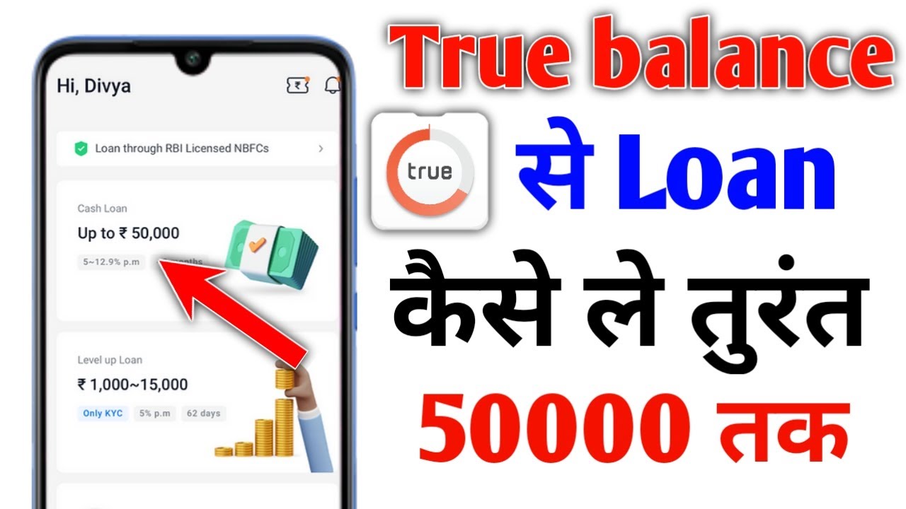 True Balance app se loan kaise le | How To Get Personal Loan From True ...