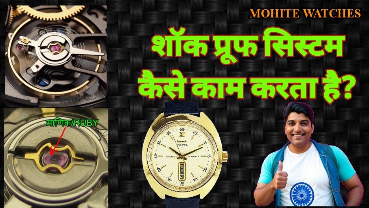Watch Shock Proof System Explained 🙏🏻MOHITE Watches - YouTube