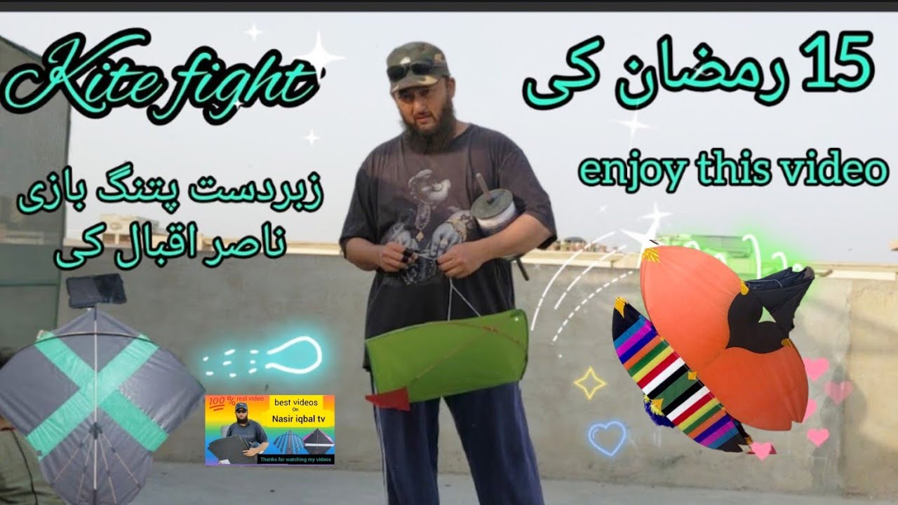 15 ramdan ki kite fight || kites || kite flying || kite cutting ...