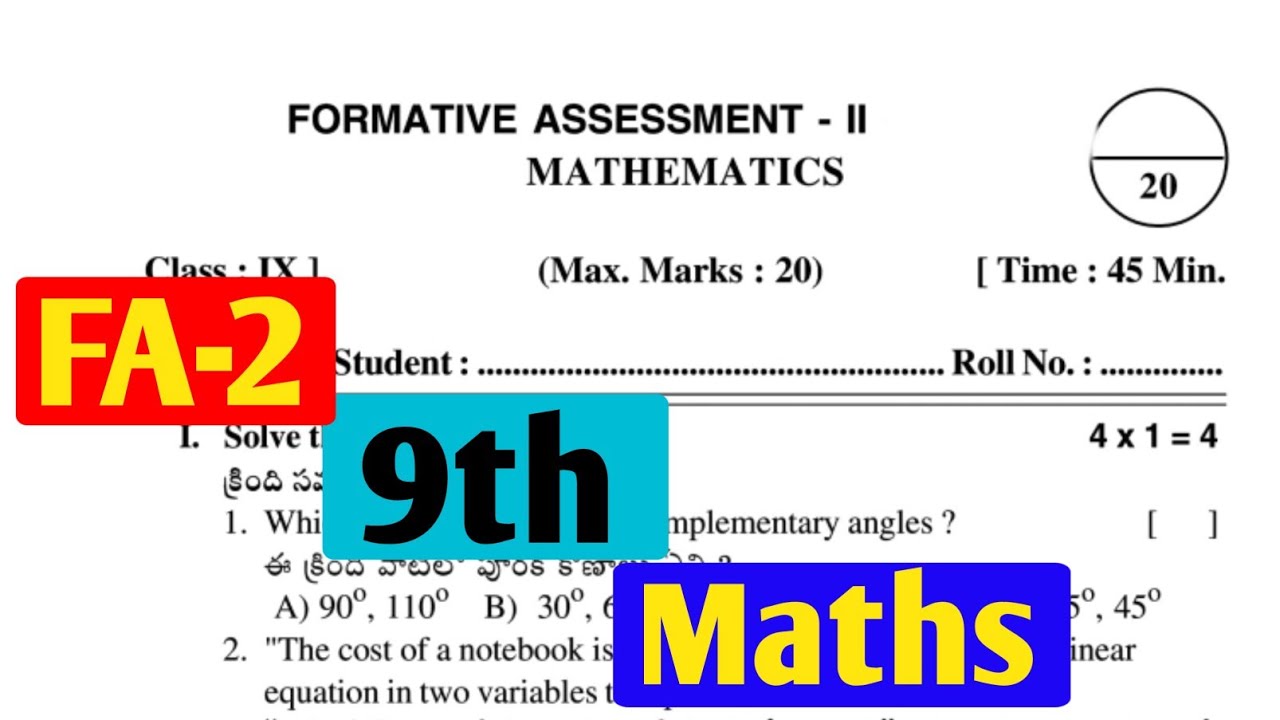 ap 9th class Maths self assessment 2 model paper 2024-25|9th class Maths fa2 question paper 2024 ...