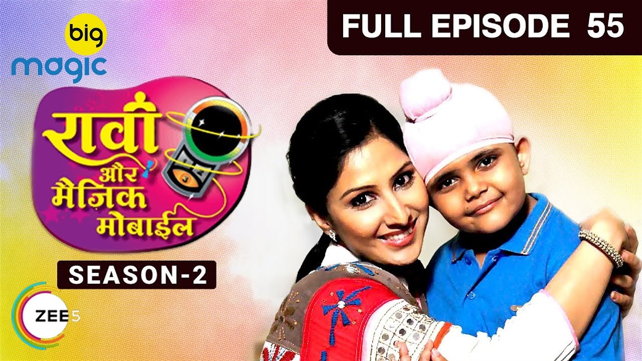 Raavi Aur Magic Mobile - Full Episode - Season | 2 | - 55 - Big Magic ...