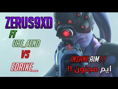 ZeRuS9xD - Widowmaker - (FT.UAE_4END)vs(Edrike__/XuteQ)