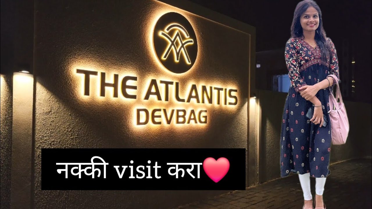 The Atlantis Devbag नक्की visit करा ️ - YouTube