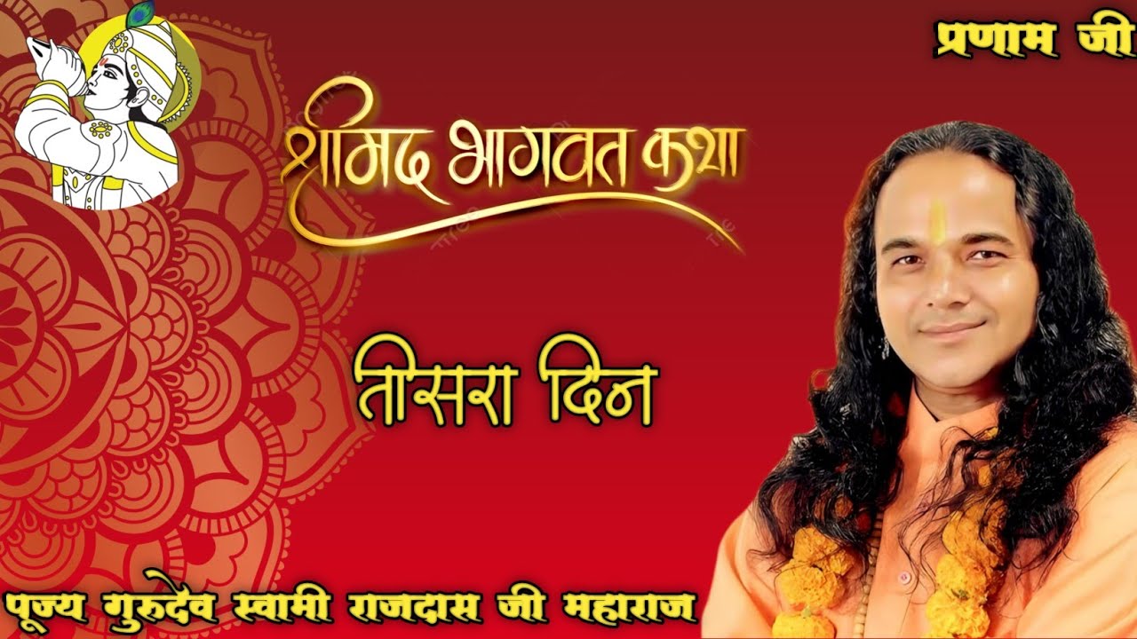 Live streaming of Ashwani Pareek Vlogs - YouTube