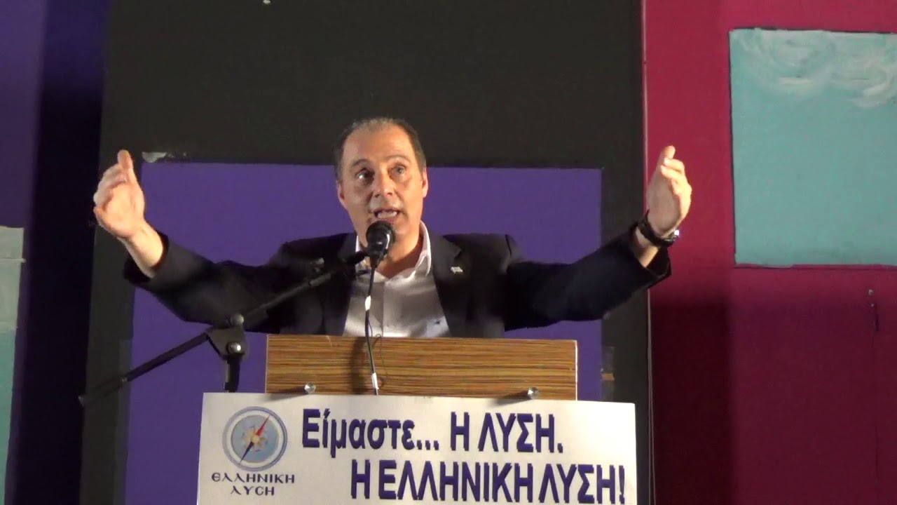 ΟΛΗ Η ΟΜΙΛΙΑ ΣΤΑ ΜΕΓΑΡΑ 30-5-2018 ΚΥΡΙΑΚΟΣ ΒΕΛΟΠΟΥΛΟΣ ΕΛΛΗΝΙΚΗ ΛΥΣΗ ...