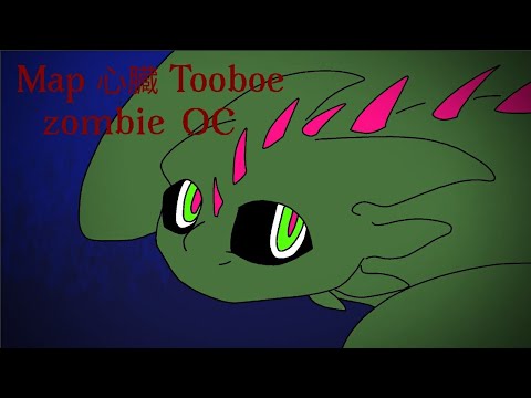 Zombie Oc Map [ 心臓 Tooboe ] closed [38/38] - YouTube