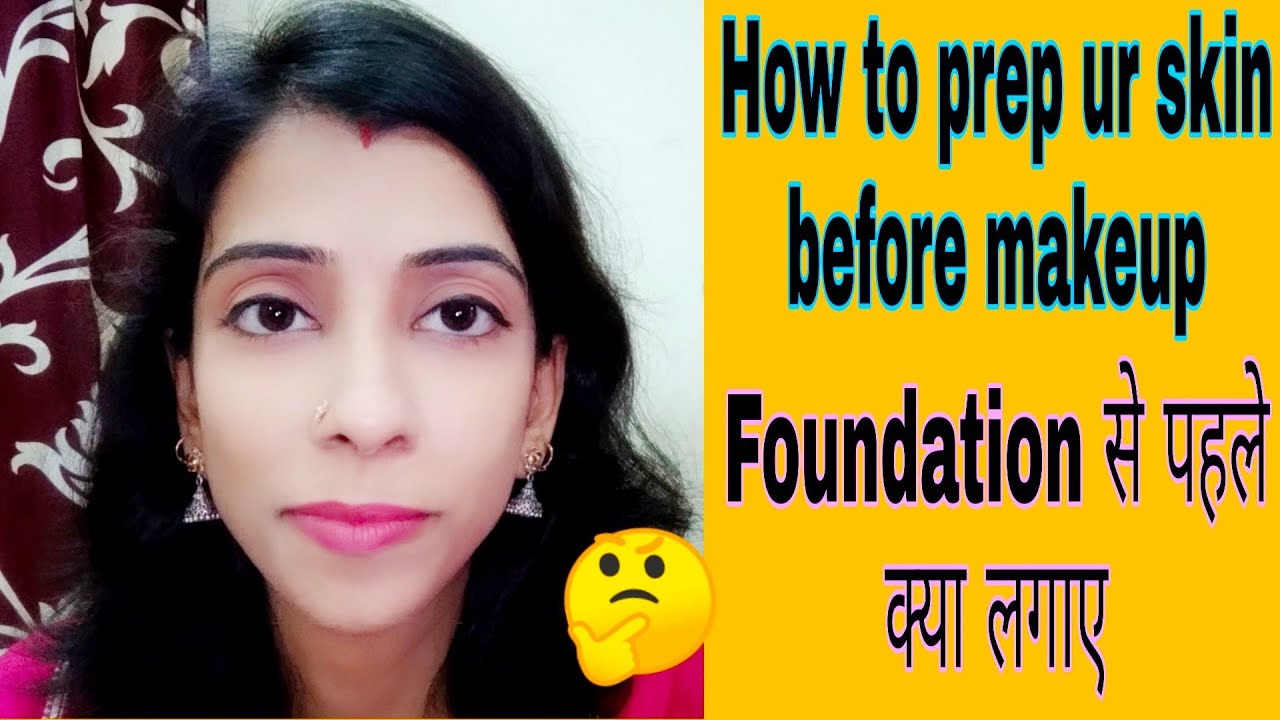 How to prepare ur skin before makeup | for long lasting makeup | Be ...