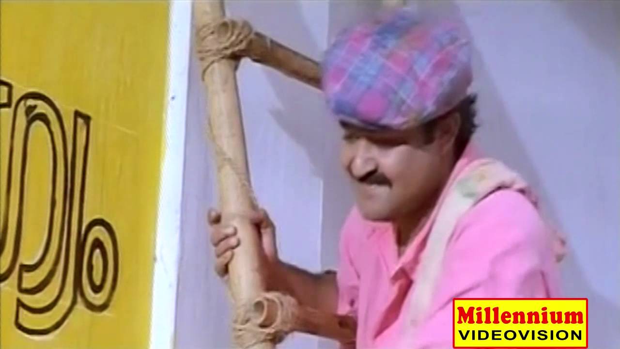 SADAYAM(സദയം) | Malayalam Movie | Part 02 | Mohanlal & Maathu | Family ...