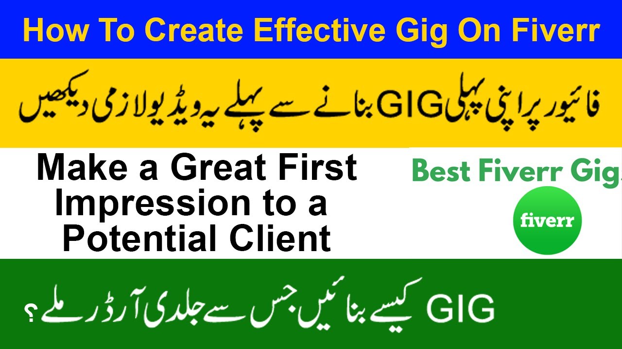 How To Create a Gig on Fiverr | How to create first gig on Fiverr - YouTube