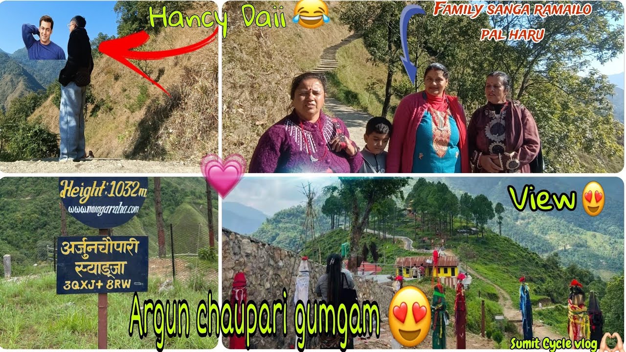 Argun chaupari gumgam ️#sumitcyclevlog - YouTube