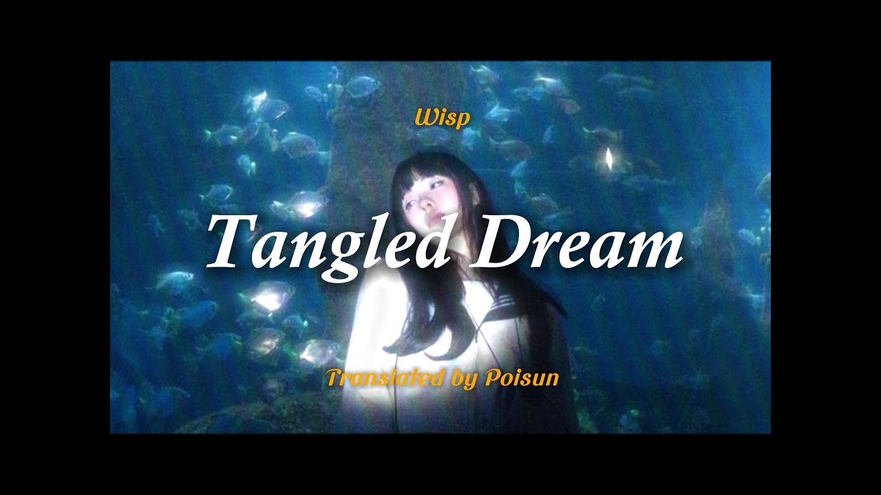 Wisp - Tangled Dream แปลไทย - YouTube