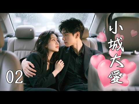 [Filmin Tamamı] Küçük Bir Kasabada Aşk 02