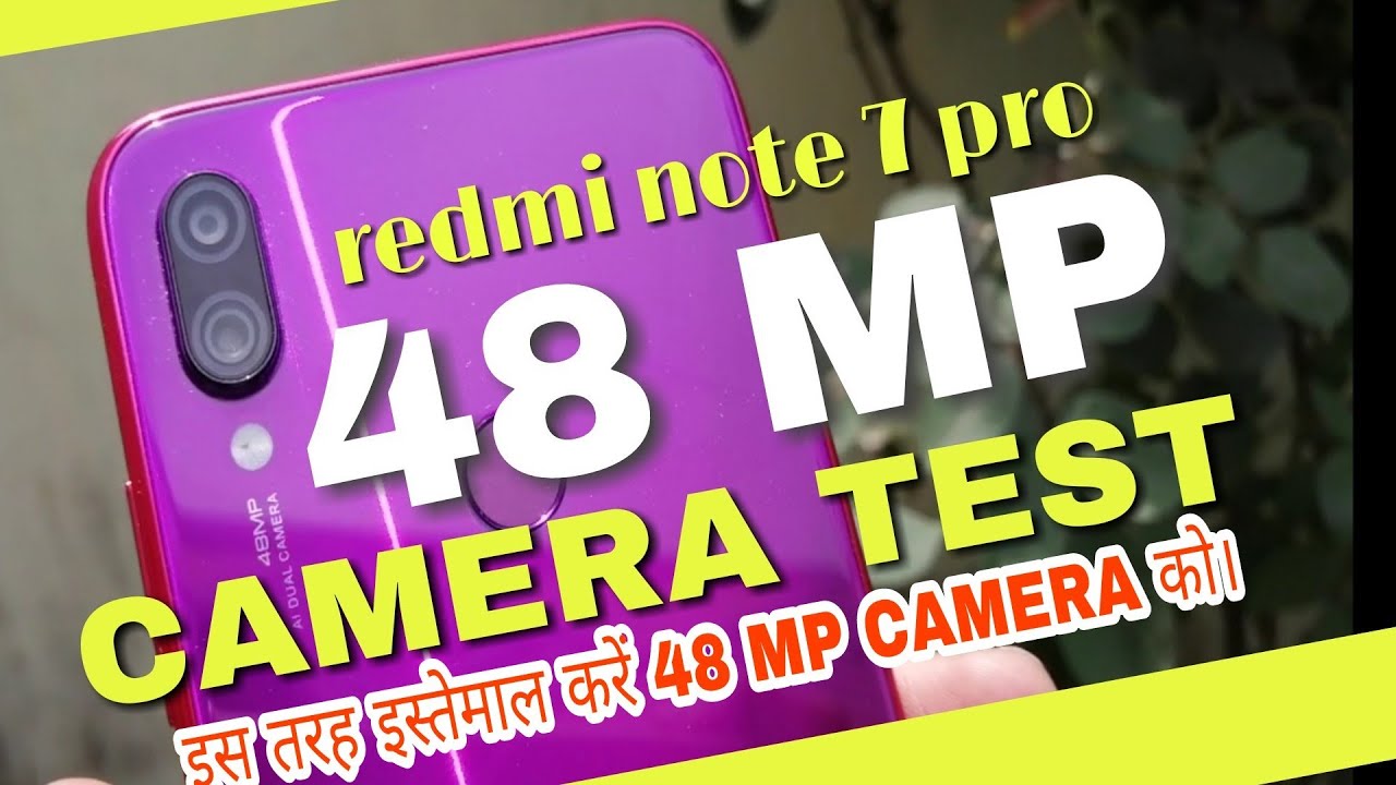 Redmi note 7 pro camera test इस तरह यूज़ करें 48MP वाले camera फ़ोन को ...