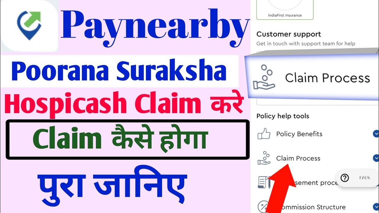 paynearby pooran suraksha claim kaise kare|payearby poorna suraksha hospicash claim kaise kare ...