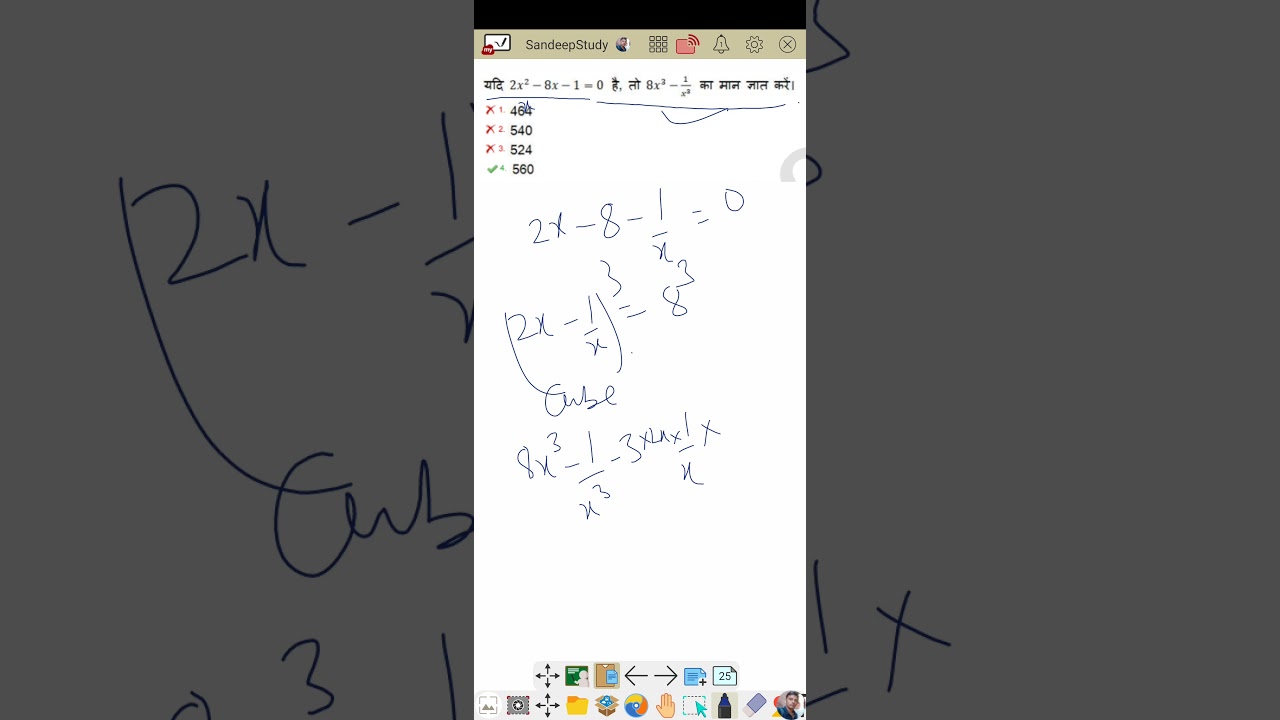 Algebra Question | find out equation value - YouTube